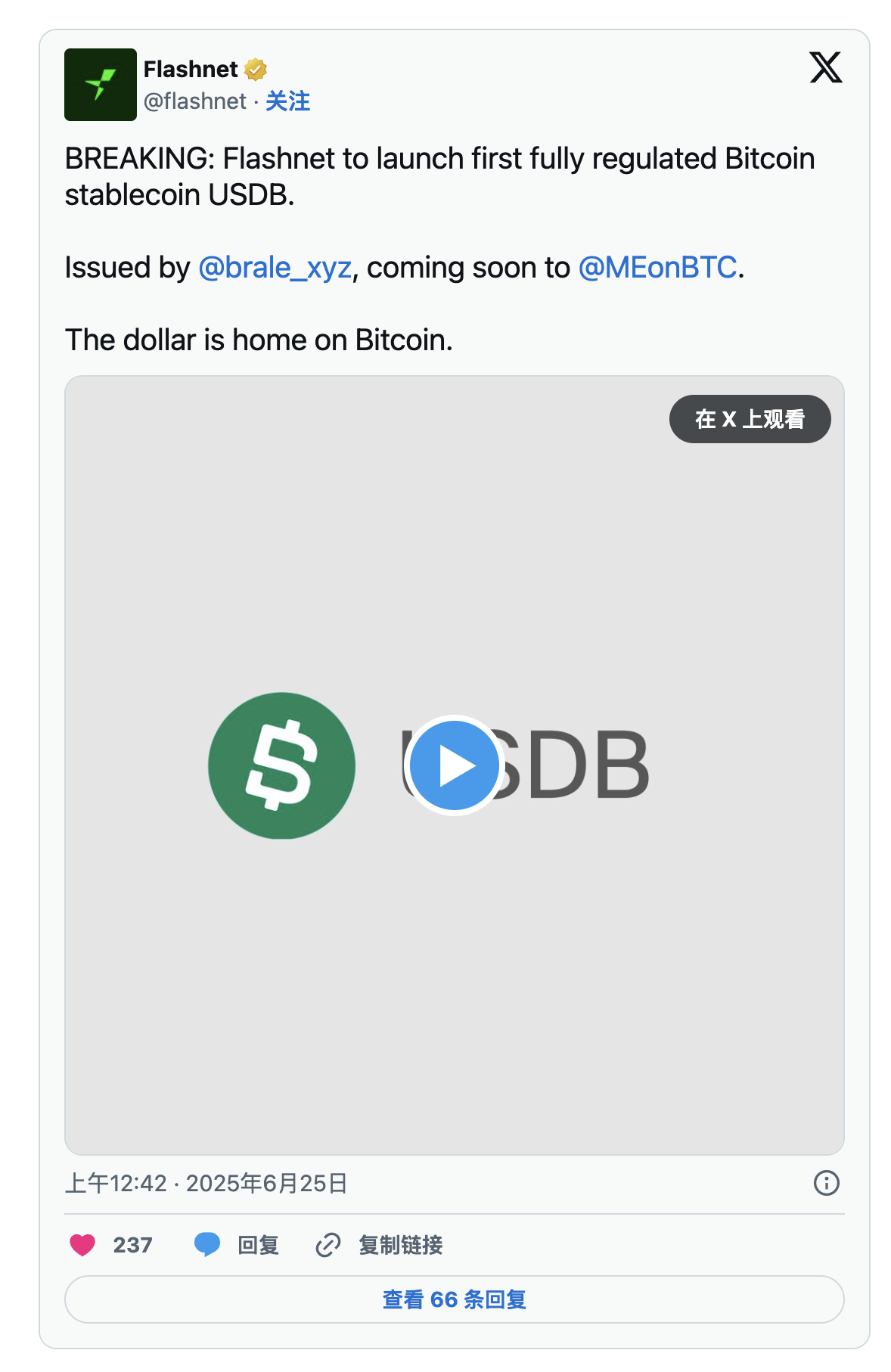 比特幣受日本、川普利好消息與 USDB 推動 勁升 2.49% 衝破 $109K 在即 | 區塊鏈 | 鉅亨號 | Anue鉅亨