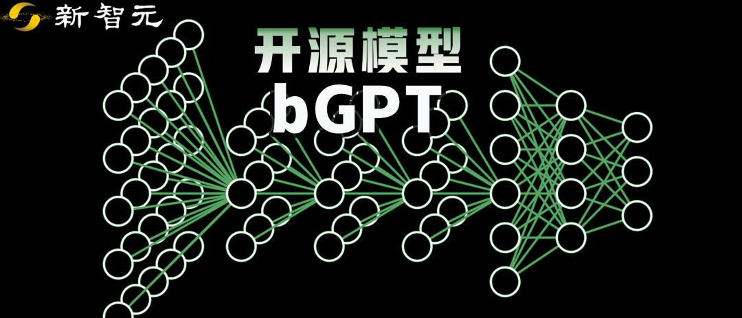 LLM將成歷史？開源bGPT或顛覆深度學習範式：直接模擬二進制，開啟類比數位世界新紀元！ | 科技 | 鉅亨號 | Anue鉅亨