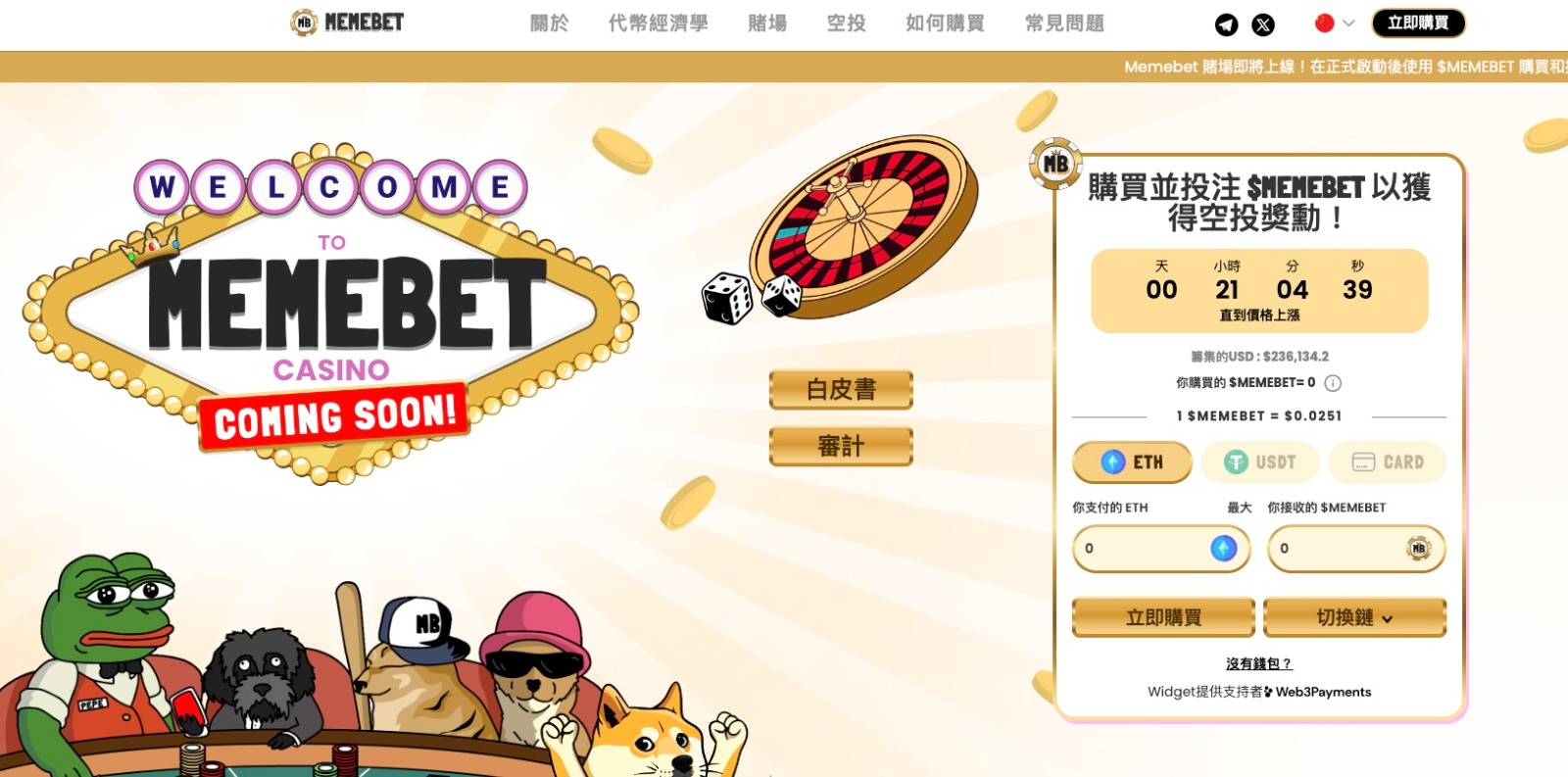 GambleFi 最佳百倍幣之戰：Rollbit、Shuffle 與 MemeBet 的競爭與未來潛力 | 區塊鏈 | 鉅亨號 | Anue鉅亨