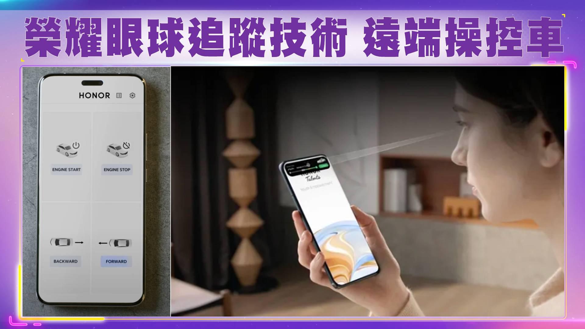 興哥就事論事EP195 MWC 2024 | 台股 | 鉅亨號 | Anue鉅亨