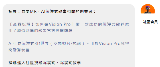 拋棄Vision Pro,《阿凡達》導演卡麥隆獨家合作Meta Quest,打造全球頂級MR娛樂內容 | 科技 | 鉅亨號 | Anue鉅亨