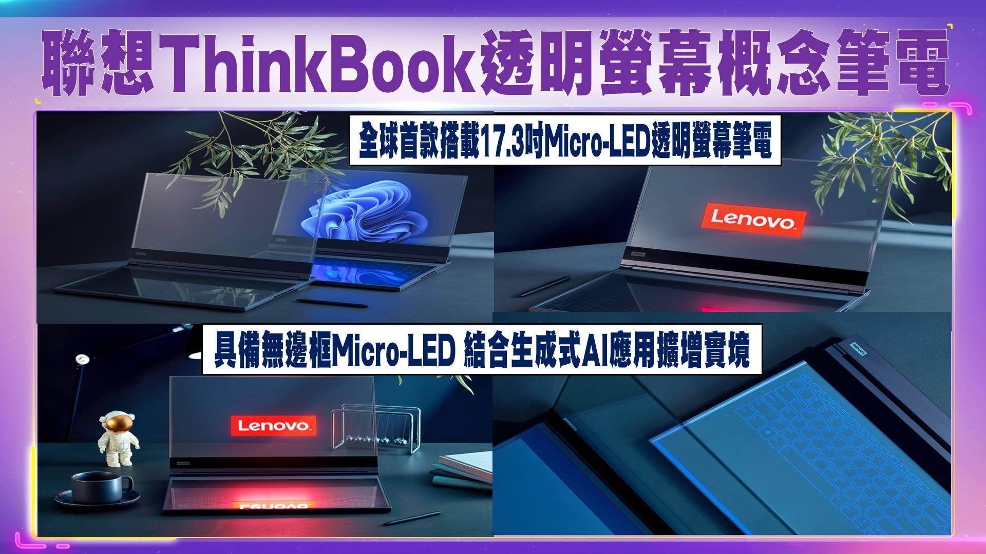 興哥就事論事EP195 MWC 2024 | 台股 | 鉅亨號 | Anue鉅亨