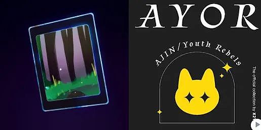 深度理解NFT PASS | 區塊鏈 | 鉅亨號 | Anue鉅亨