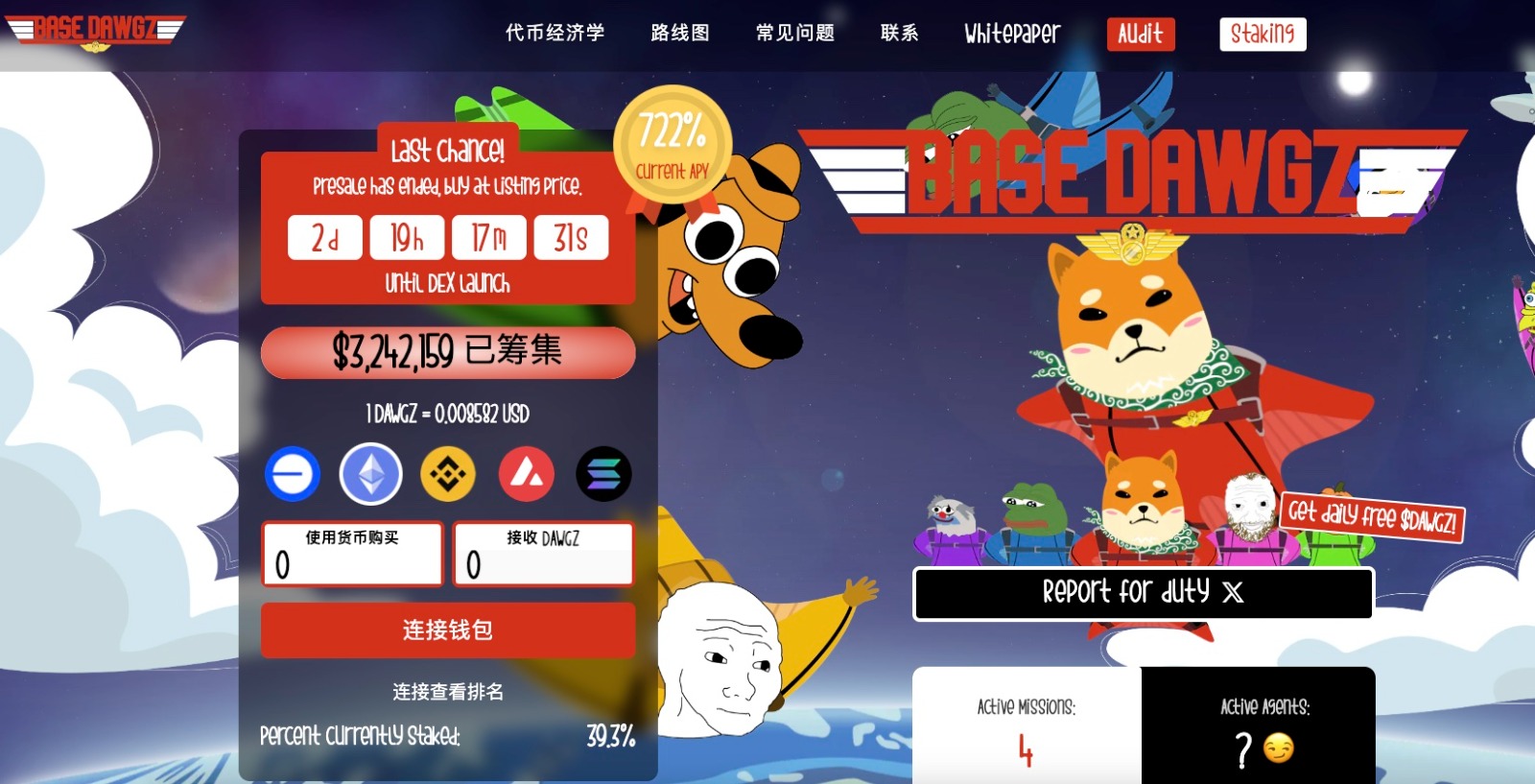 韓國比特幣泡菜溢價持續 在市場波動中持續向上的meme幣 | 區塊鏈 | 鉅亨號 | Anue鉅亨