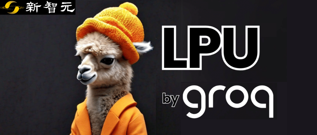 揭開Groq LPU神秘面紗：世界最快硬體加速器的底層架構設計！ | 科技 | 鉅亨號 | Anue鉅亨