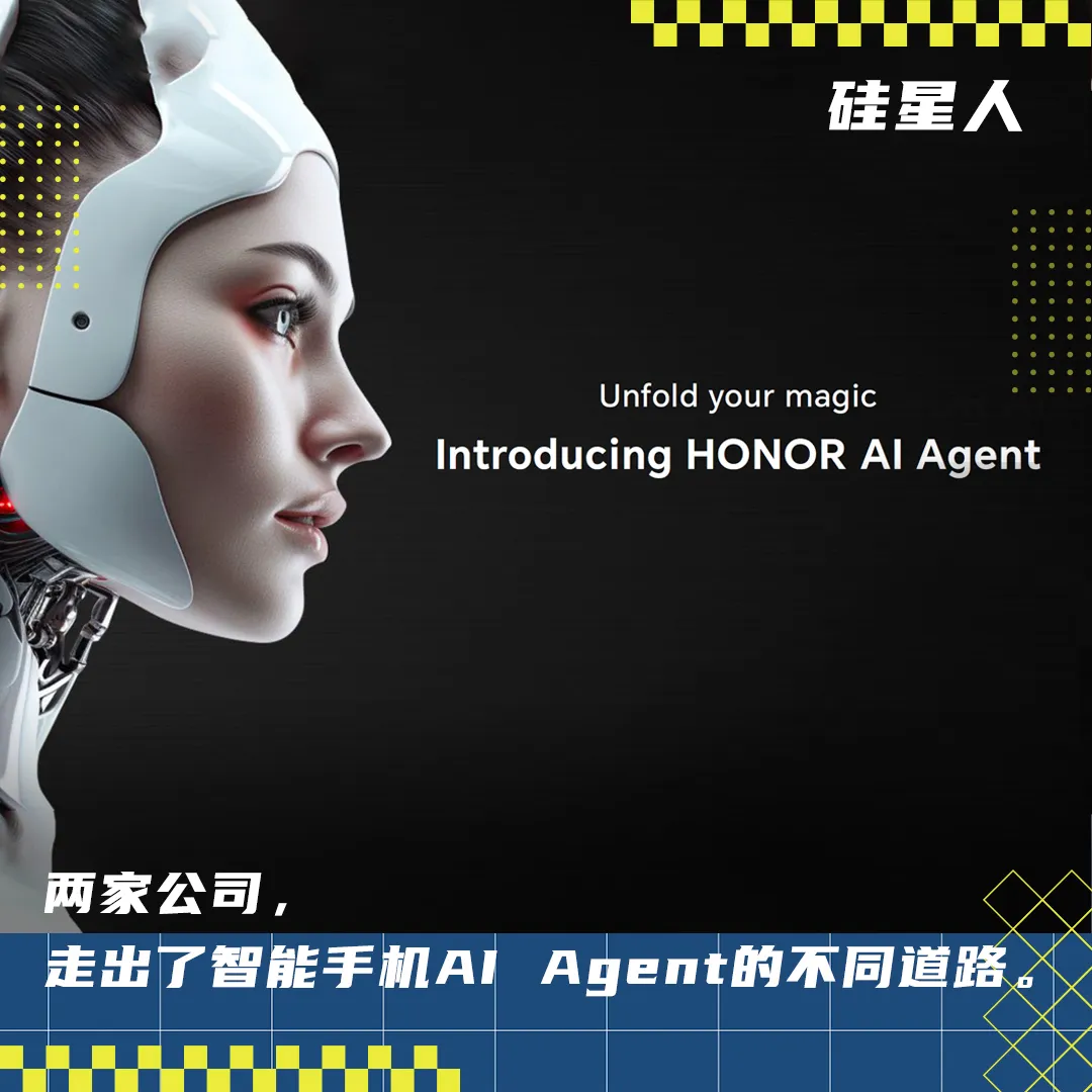 首款AI Agent智慧型手機，不是iPhone 16 | 手機 | 鉅亨號 | Anue鉅亨