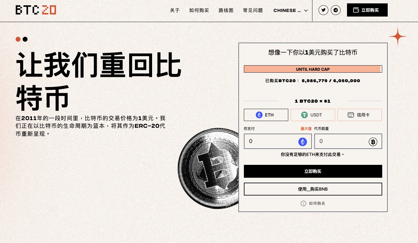 比特幣價格停滯在29,000美元 但 BTC20籌集500萬美元 預售在數小時內售罄 | 區塊鏈 | 鉅亨號 | Anue鉅亨