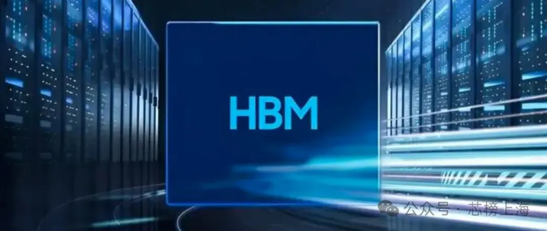 高盛又上調HBM預測：未來三年每年翻倍 | 美股 | 鉅亨號 | Anue鉅亨