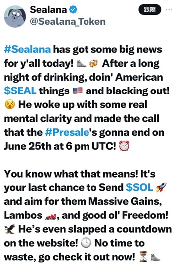 Sealana預售進入最後衝刺階段 突破400萬美元大關 | 區塊鏈 | 鉅亨號 | Anue鉅亨