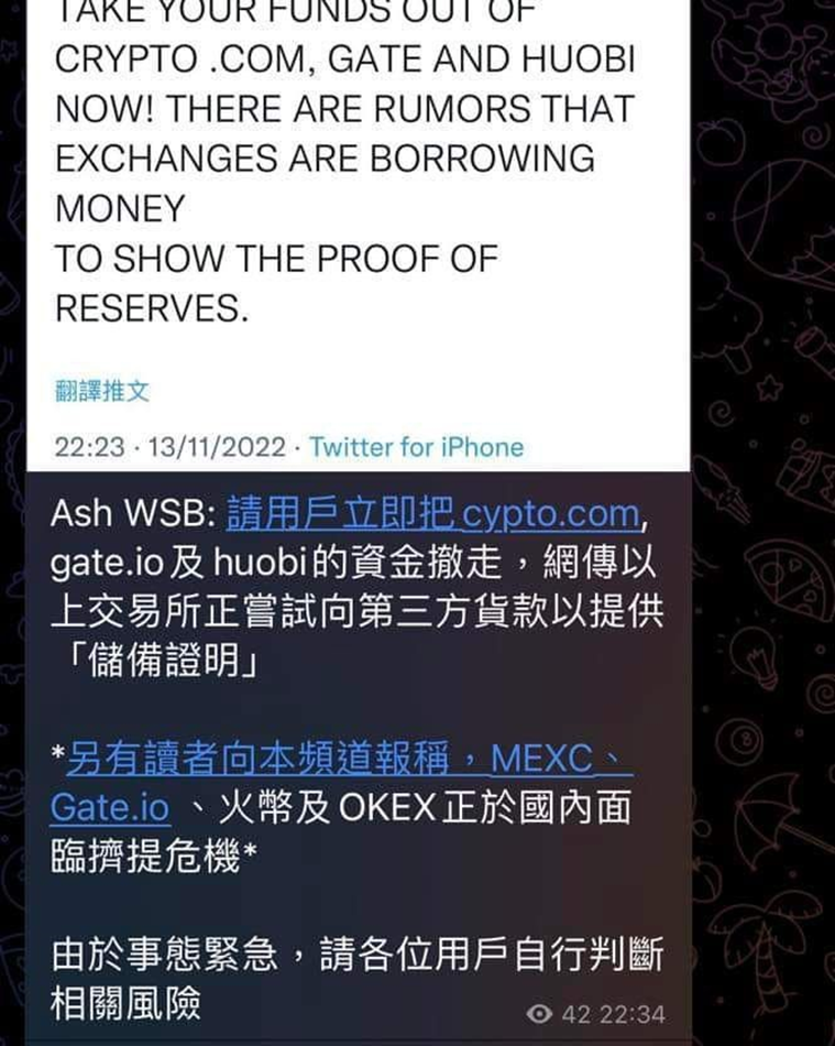 FTX暴雷引發連鎖效應，交易所或面臨新危機？ ！ | 區塊鏈 | 鉅亨號 | Anue鉅亨