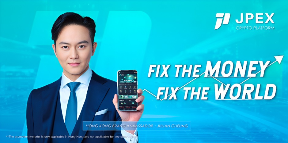 香港JPEX案拘捕69人 涉款16億凍結資金起過2億 | 區塊鏈 | 鉅亨號 | Anue鉅亨