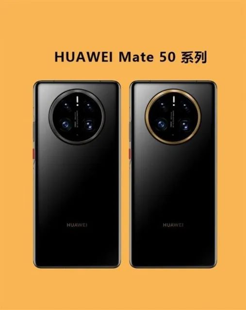 繼iPhone 14後，華為Mate50爆料合集來了 | 科技 | 鉅亨號 | Anue鉅亨