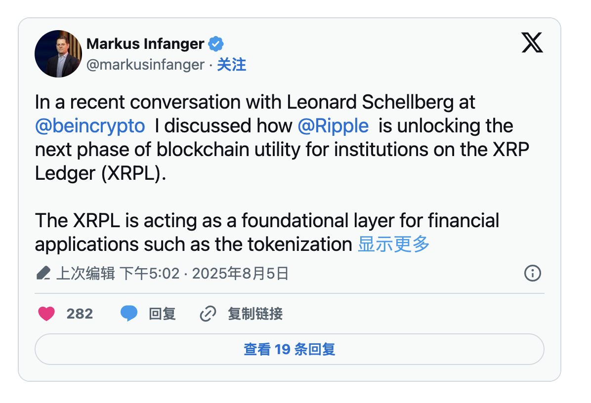 XRP價格預測：瑞波高層稱XRPL完美適合「現實世界資產」 數萬億美元將湧入XRP？ | 區塊鏈 | 鉅亨號 | Anue鉅亨