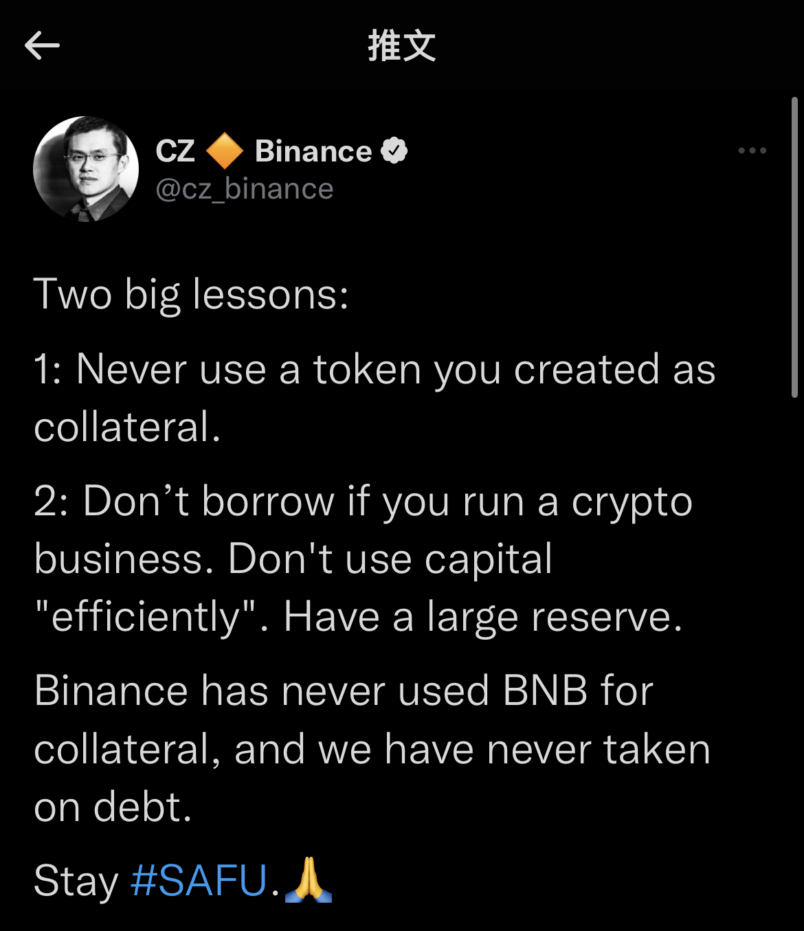 CZ給SBF上了幣圈最昂貴的一堂課！ | 區塊鏈 | 鉅亨號 | Anue鉅亨