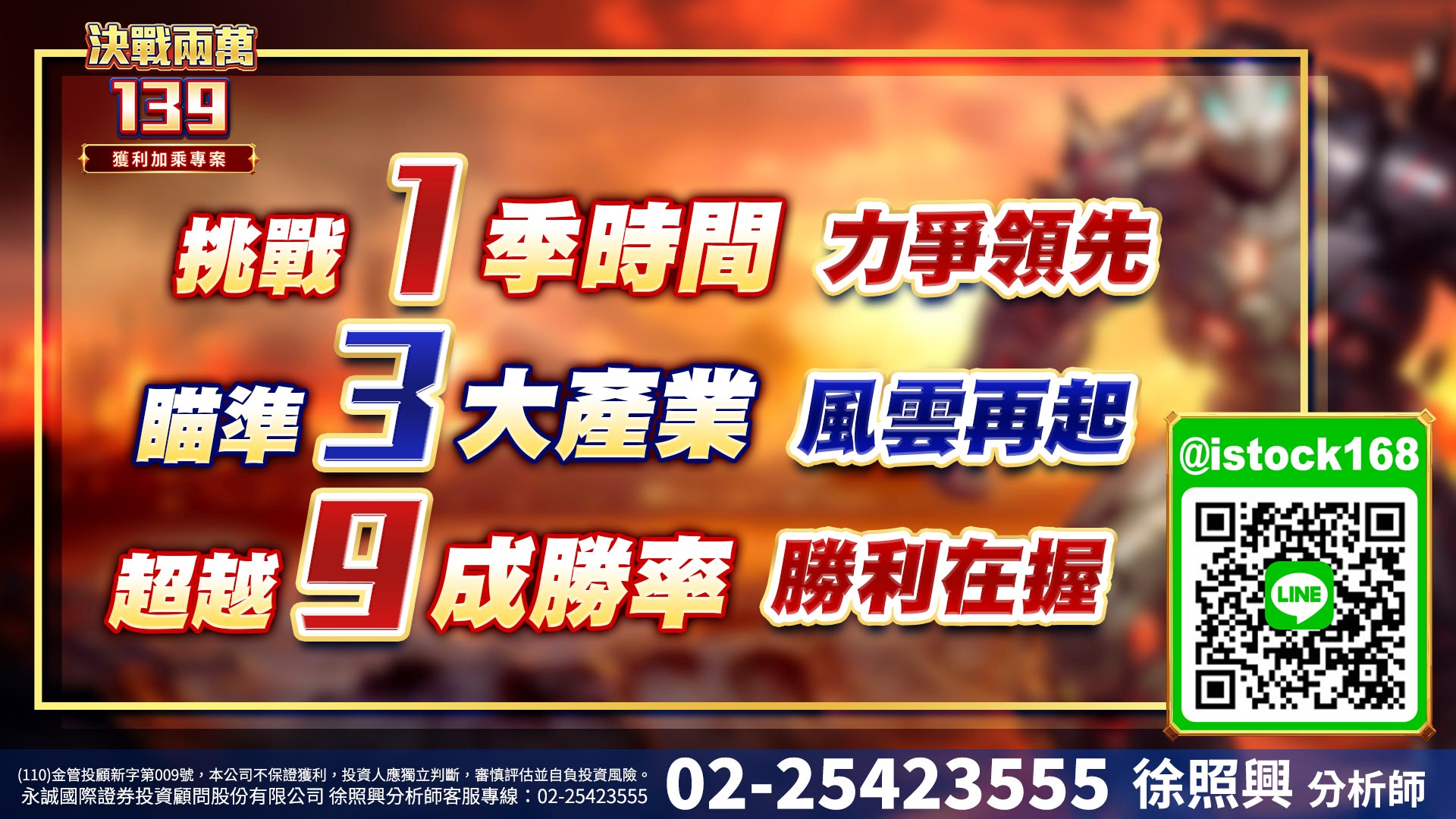 鴻海147之後上看？00940現在吃豆腐對味！所羅門分盤！上銀、東台漲停！ | 台股 | 鉅亨號 | Anue鉅亨